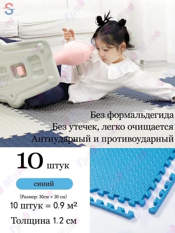 Плитка ПВХ