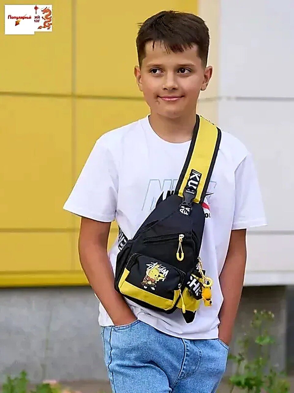 Сумка
