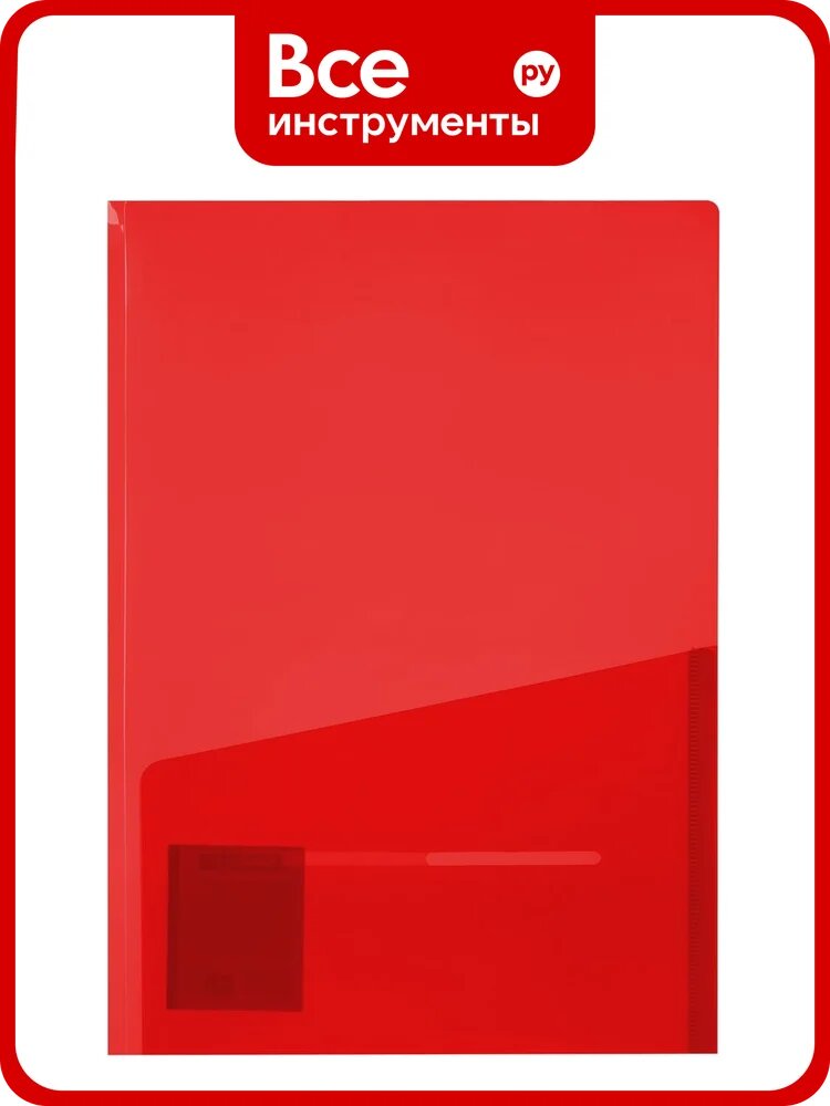 Папка-уголок BRAUBERG 2 кармана непрозрачная А4 SPECIAL, 15 шт, красная, 0,18 мм, 273061