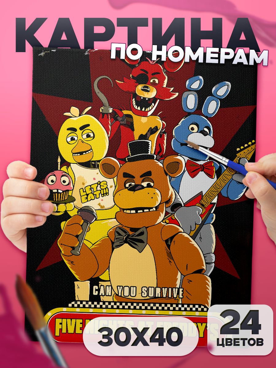 Фнаф FNAF - Картина по номерам для детей, раскраска детская - 40х30см