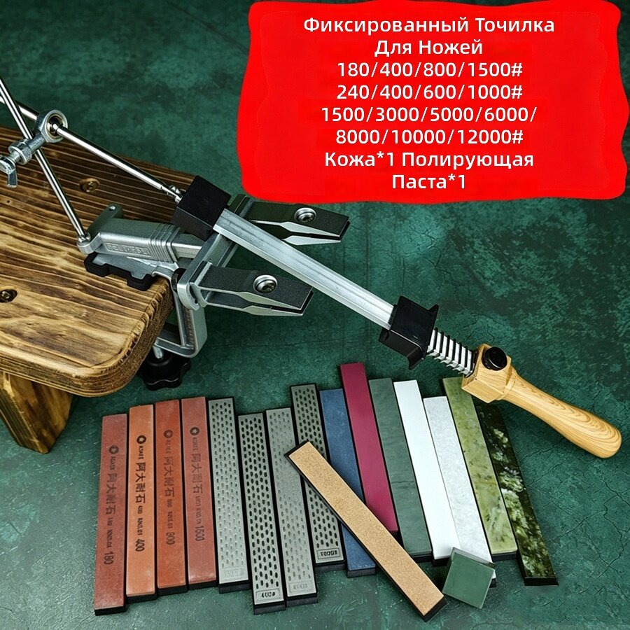 Бытовая многофункциональная ручная точилка для ножей с фиксированным углом, цвет DM+4Y+MK4J+7P+PG