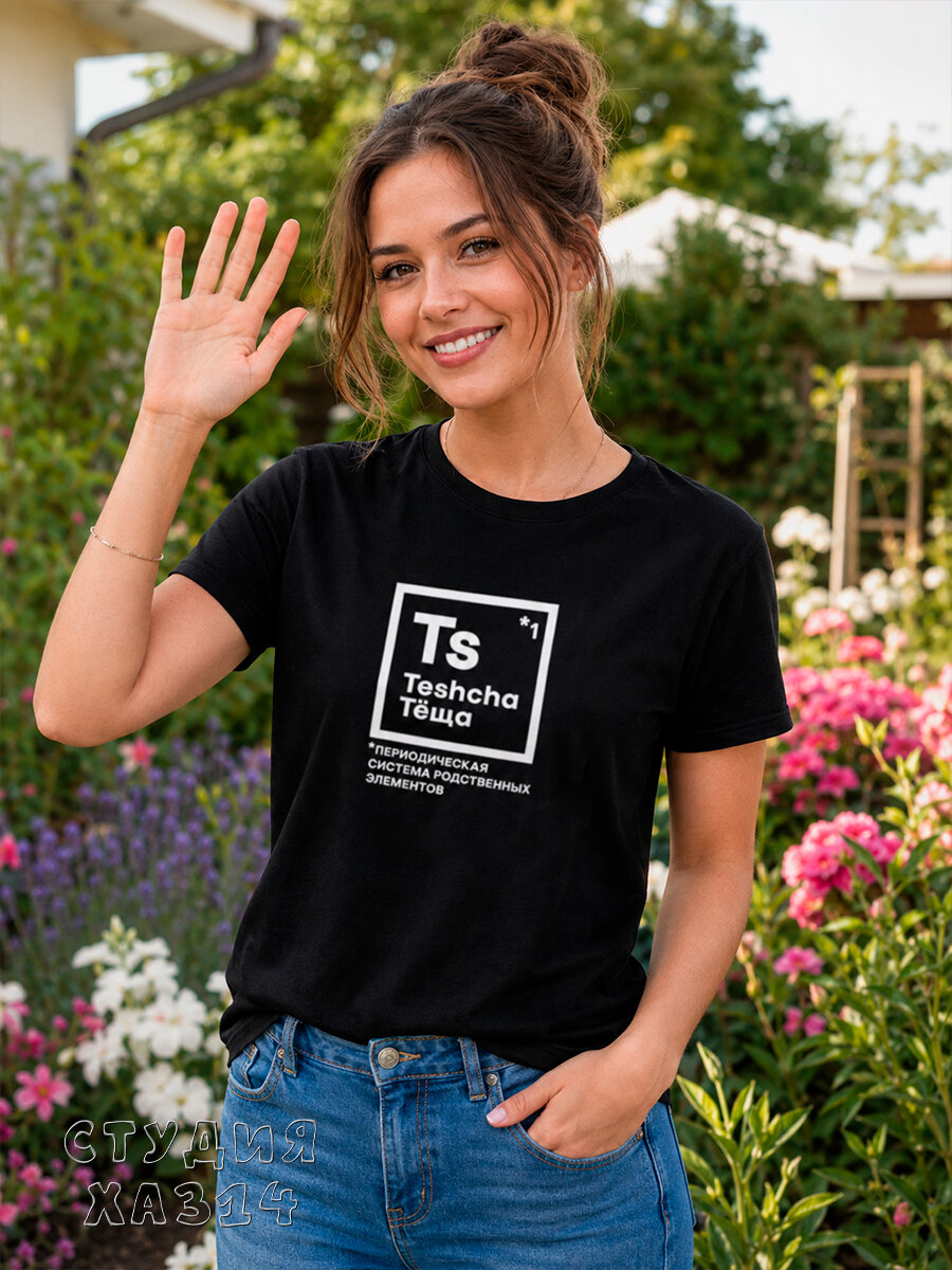 Футболка ХА314