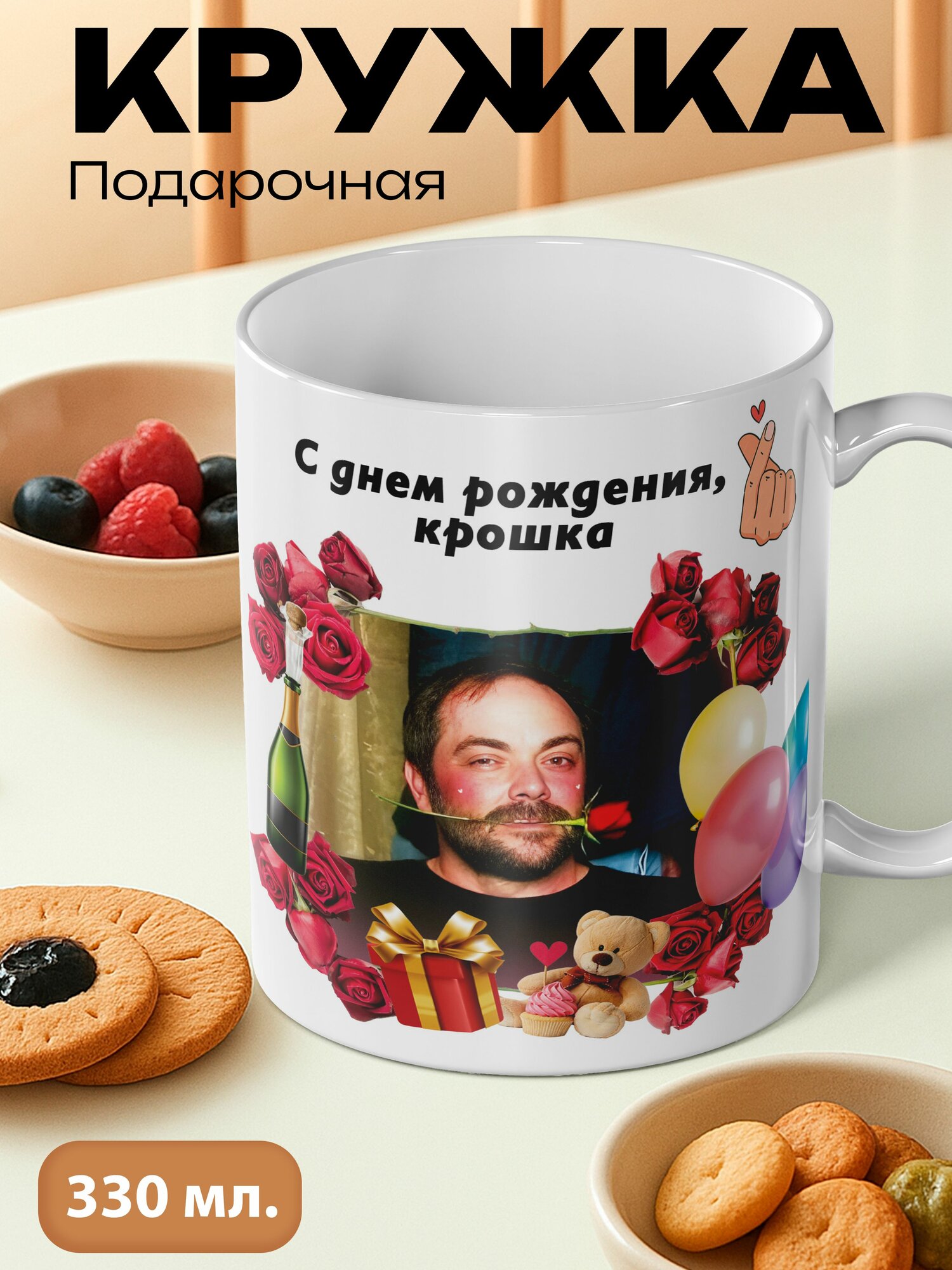 Кружка Сверхъестественное, Supernatural 2