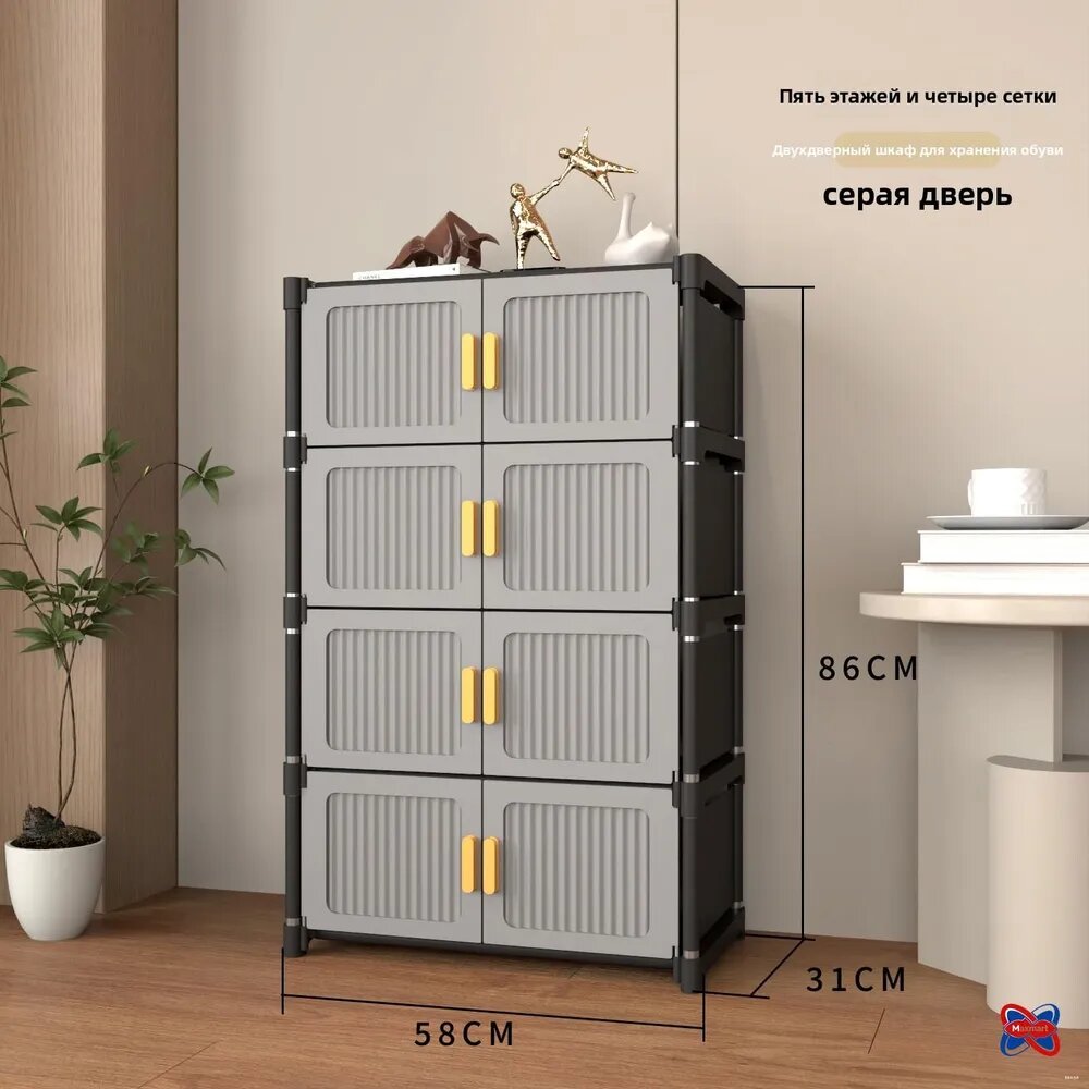 Обувница, 58х31х86 см, пластиковая, современный стиль, пылезащитная