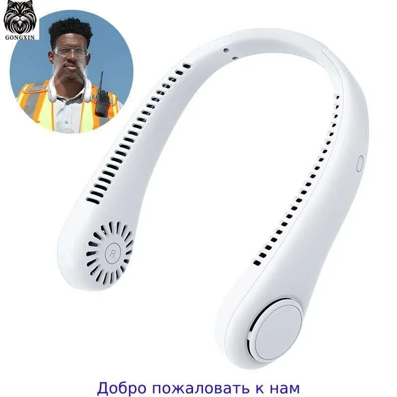 Вентилятор GJJHG405, белый