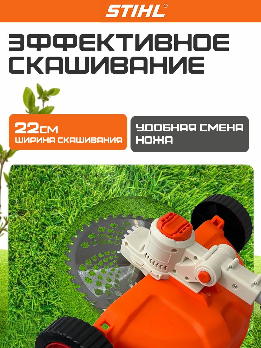 Edon Триммер садовый — фото 1
