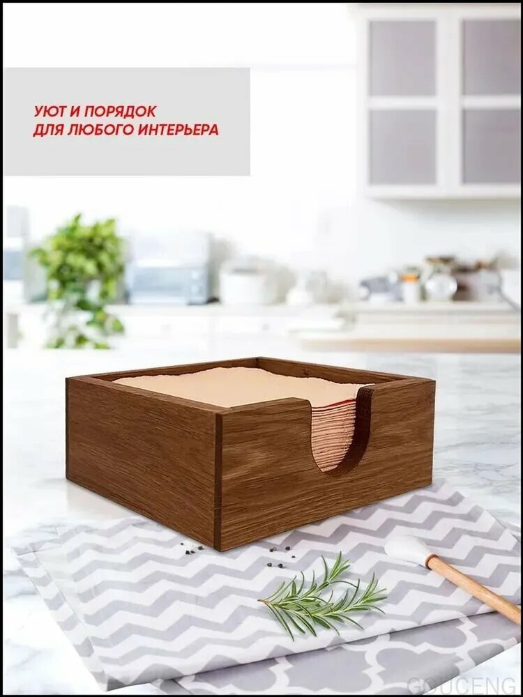 Салфетница 1 шт. — фото 1