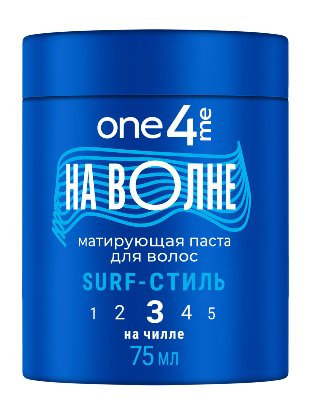 ONE4ME Матирующая паста На волне мужская, 75 мл