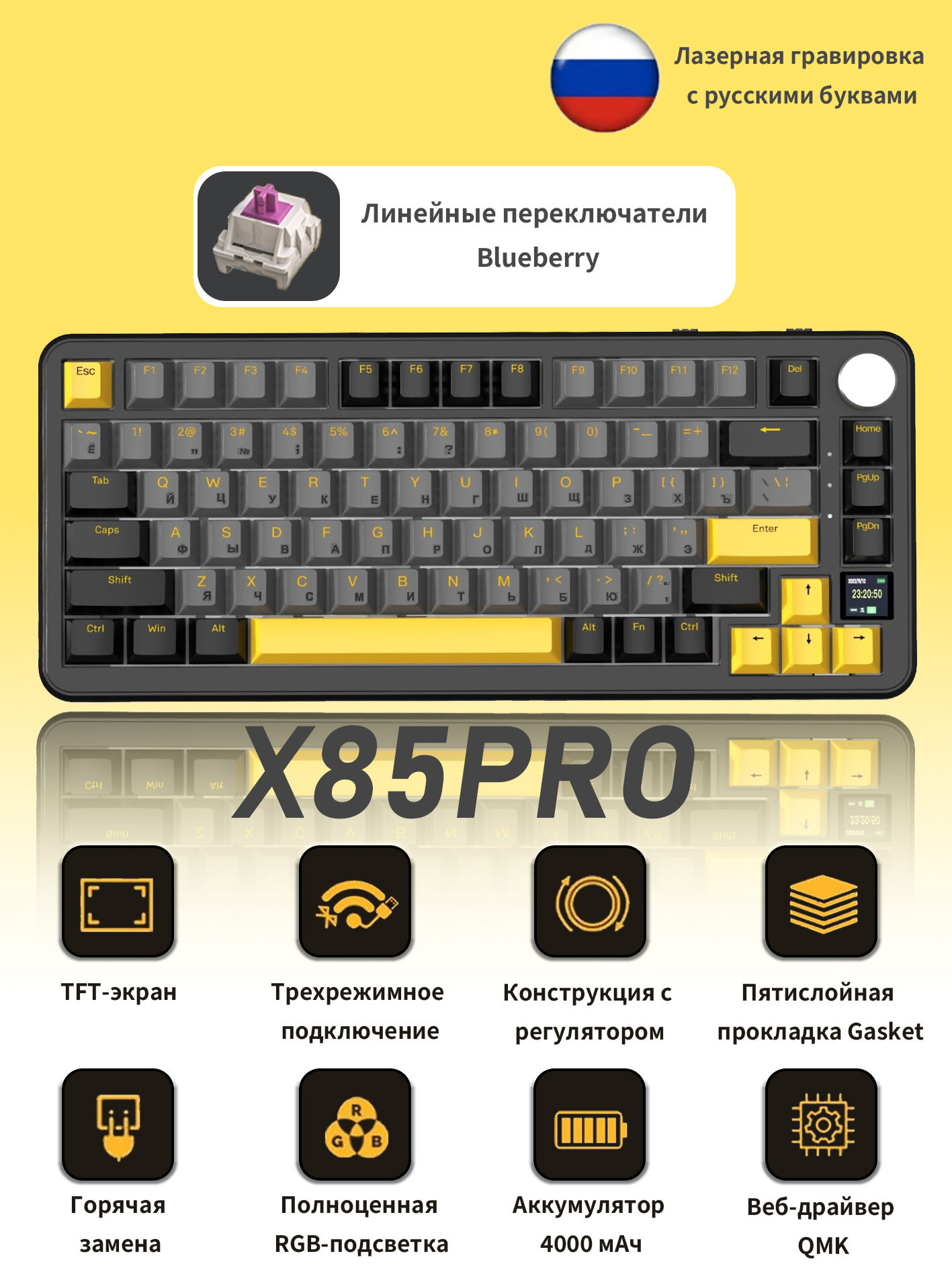 Тримодовая механическая клавиатура Attack Shark X85PRO 75% с Gasket-конструкцией, TFT-дисплеем и металлическим энкодером, беспроводная Bluetooth 5.0, горячая замена, 4000 мАч, для игр