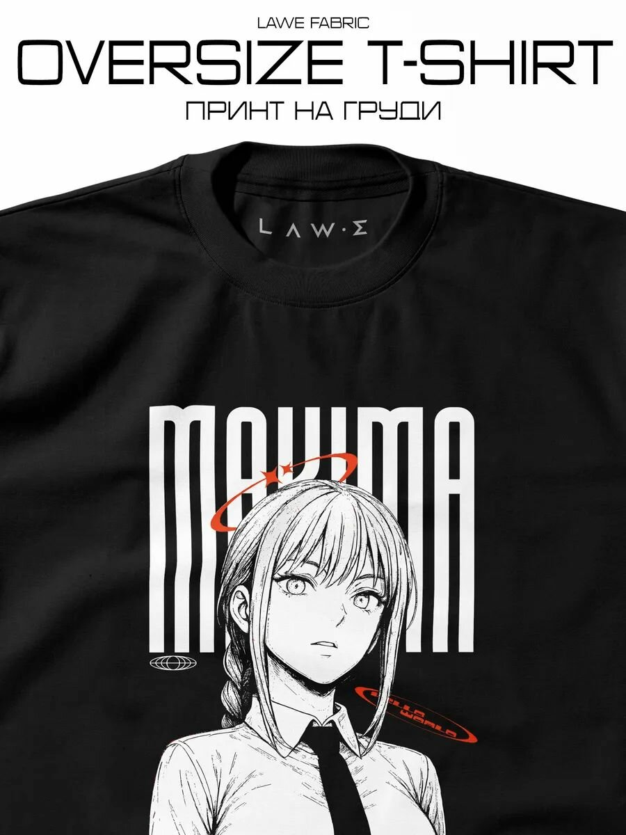 Футболка Makima