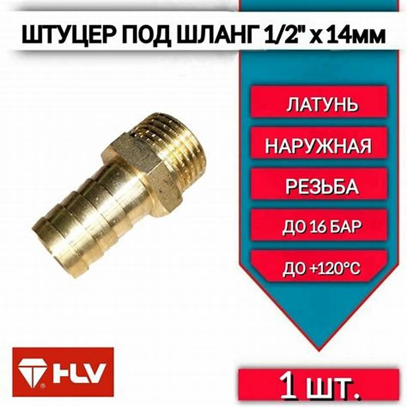 Штуцер для присоединения шланга V&G, наружная резьба 1/2" × 20 мм