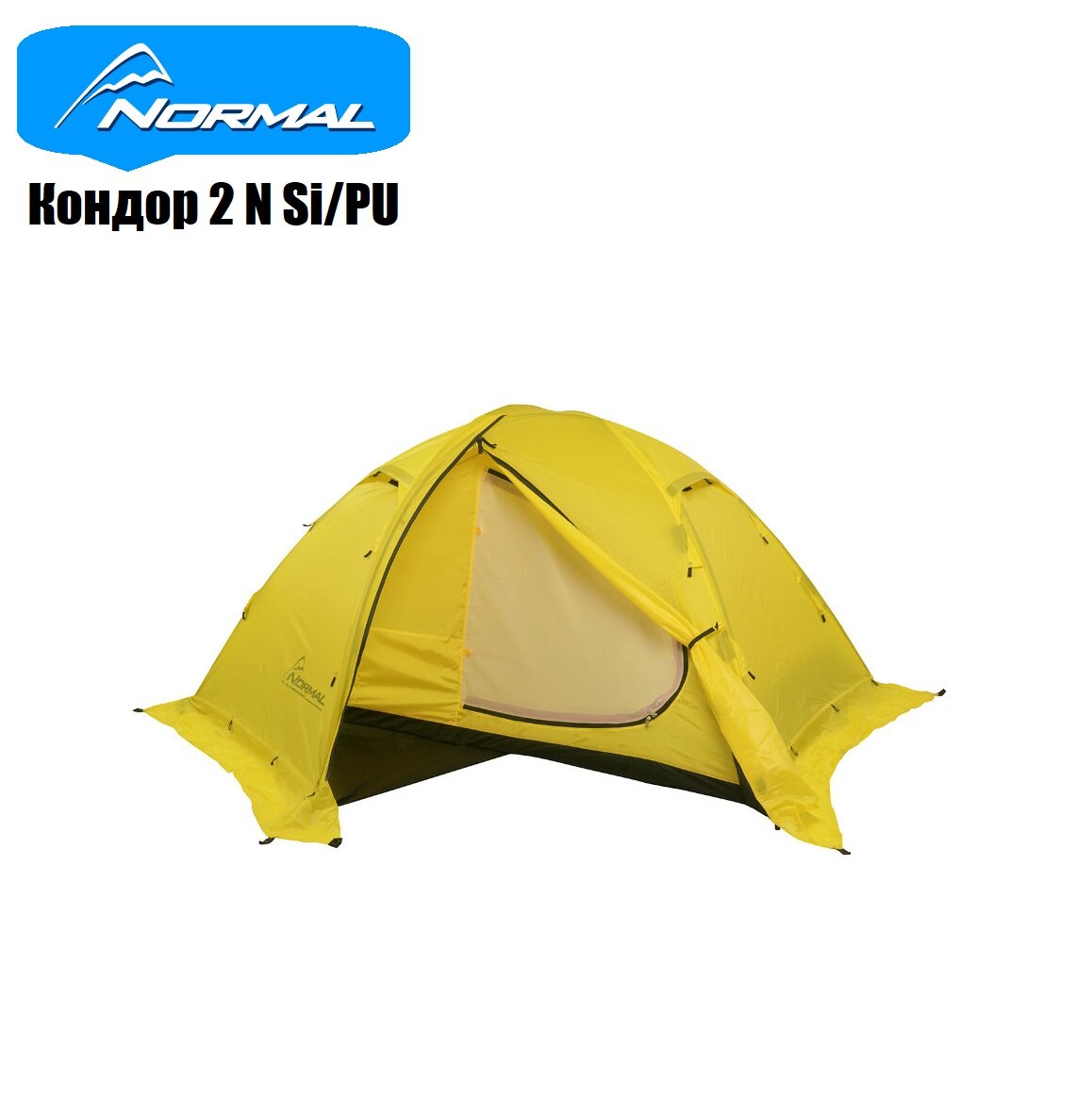 Палатка Normal Кондор 2N Si/PU, 2-местная, зимняя, ветрозащитная, двухслойная