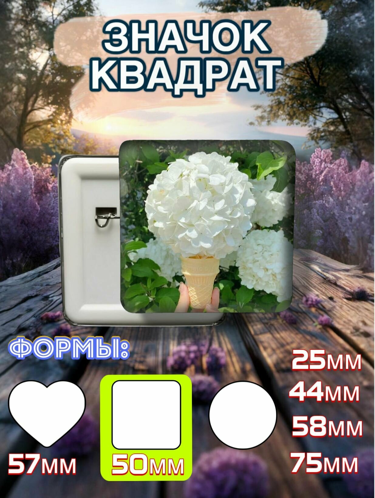 Значок, серый, зеленый