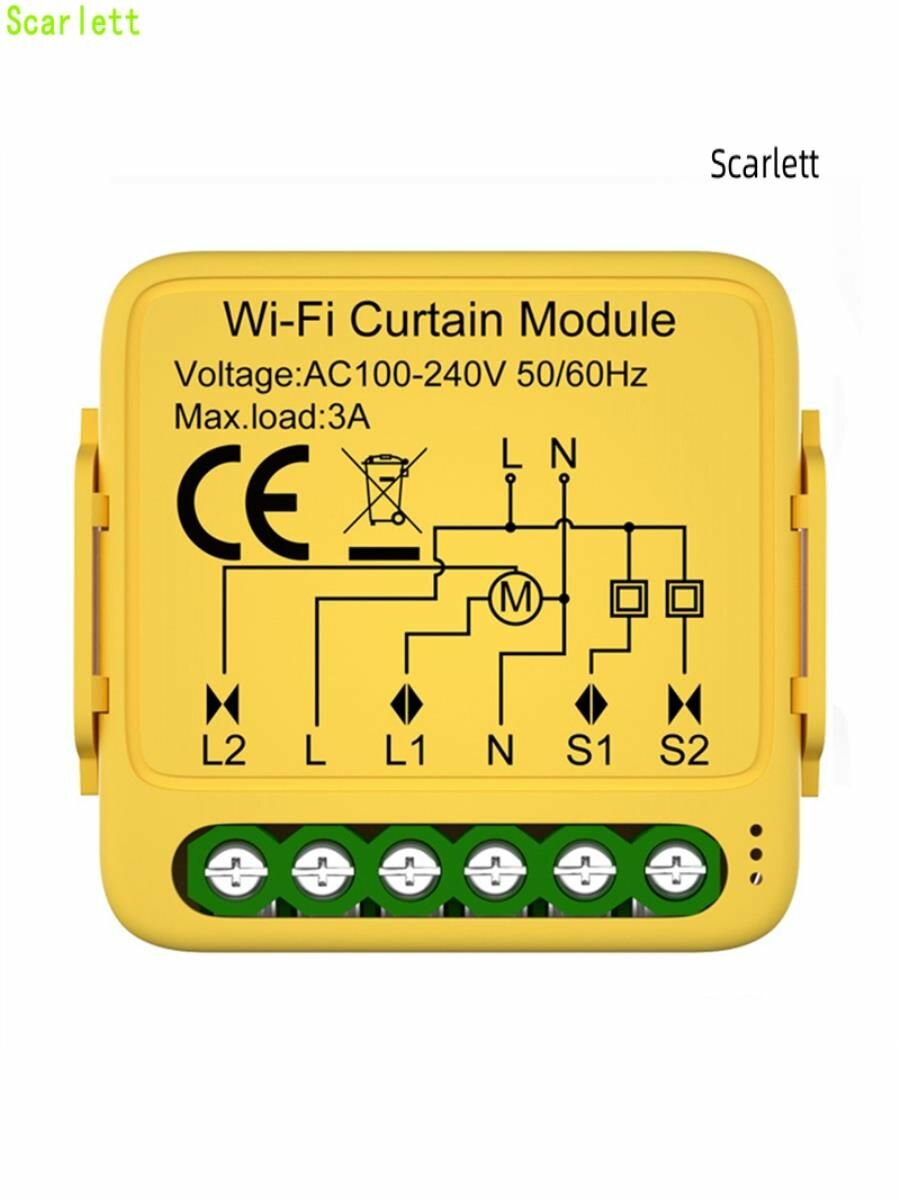 I1(T H F X) Модуль Переключателя Штор Tuya WIFI С Подключенным Двигателем Рольставней