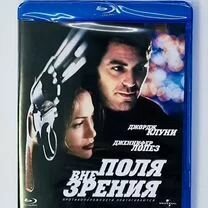 Вне поля зрения. Blu-ray фильм