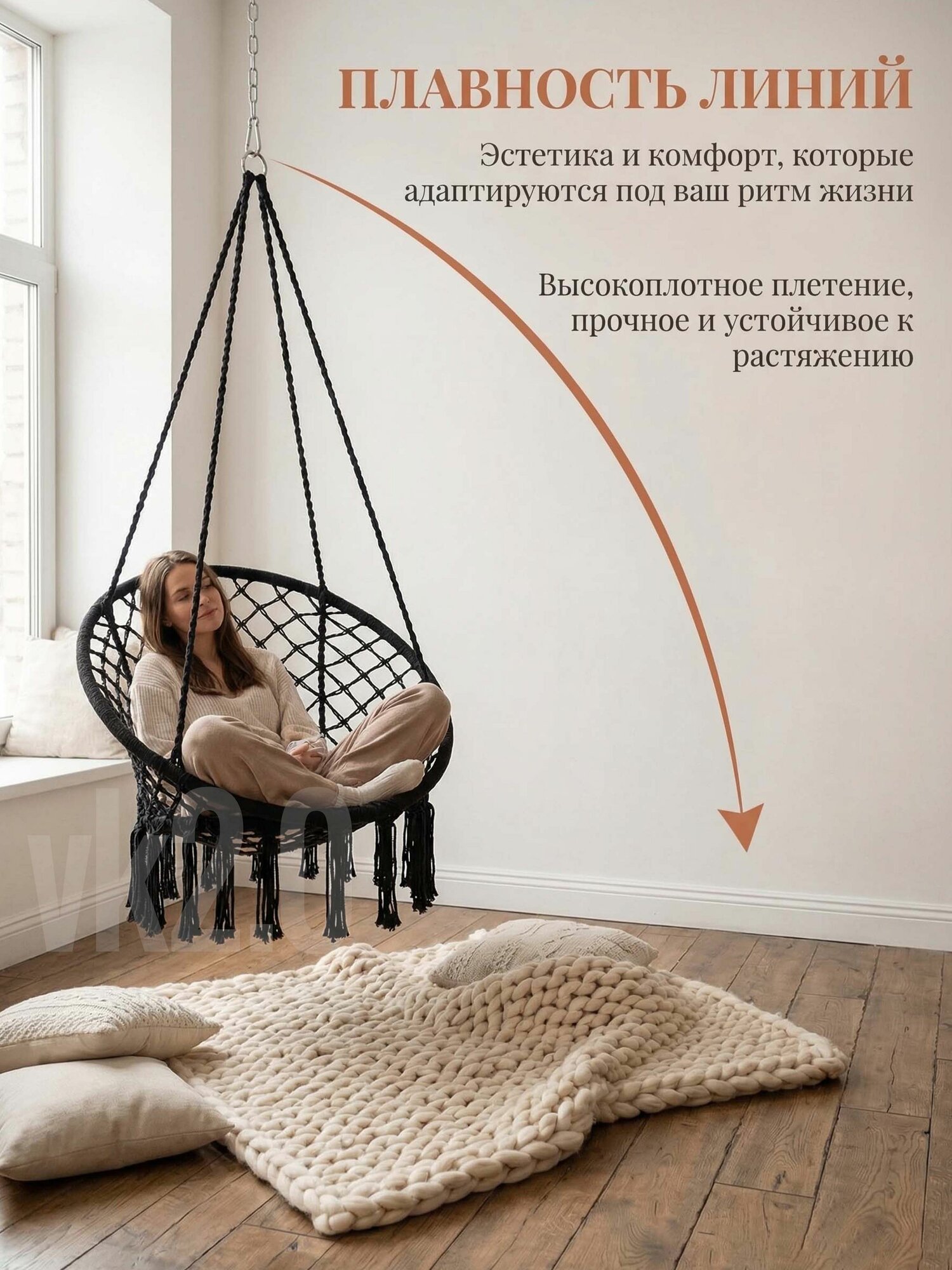 Черные садовые качели с бахромой 110х80 см, 2.5 кг, уличные подвесные качели для дачи, двора, балкона, для детей и взрослых