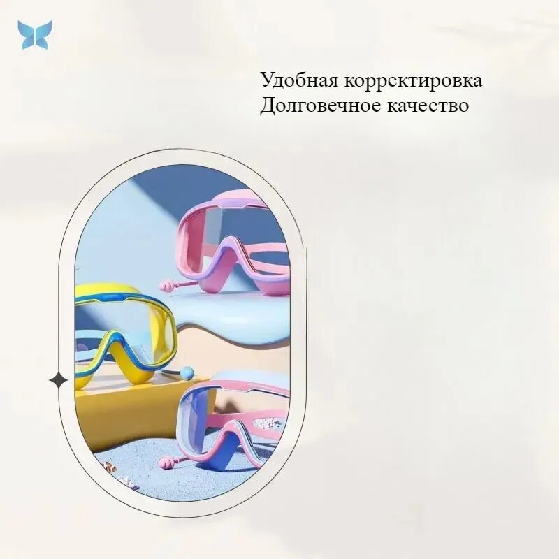 Очки для плавания — фото 1