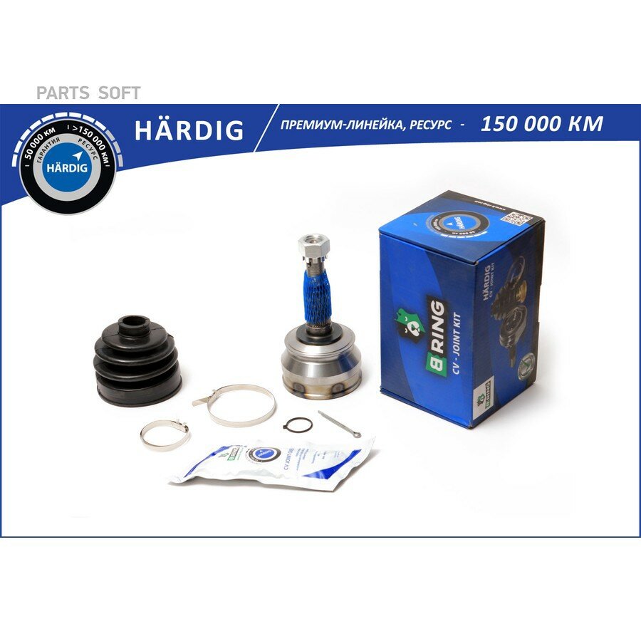 BRING HBOC1701 Шрус OPEL Astra (91-) (наруж.) [33/25] () B-RING HARDIG