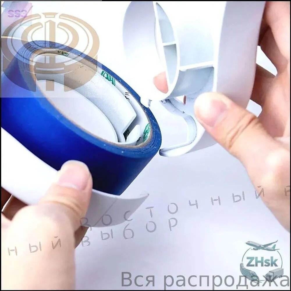 Диспенсер для малярной ленты — фото 1