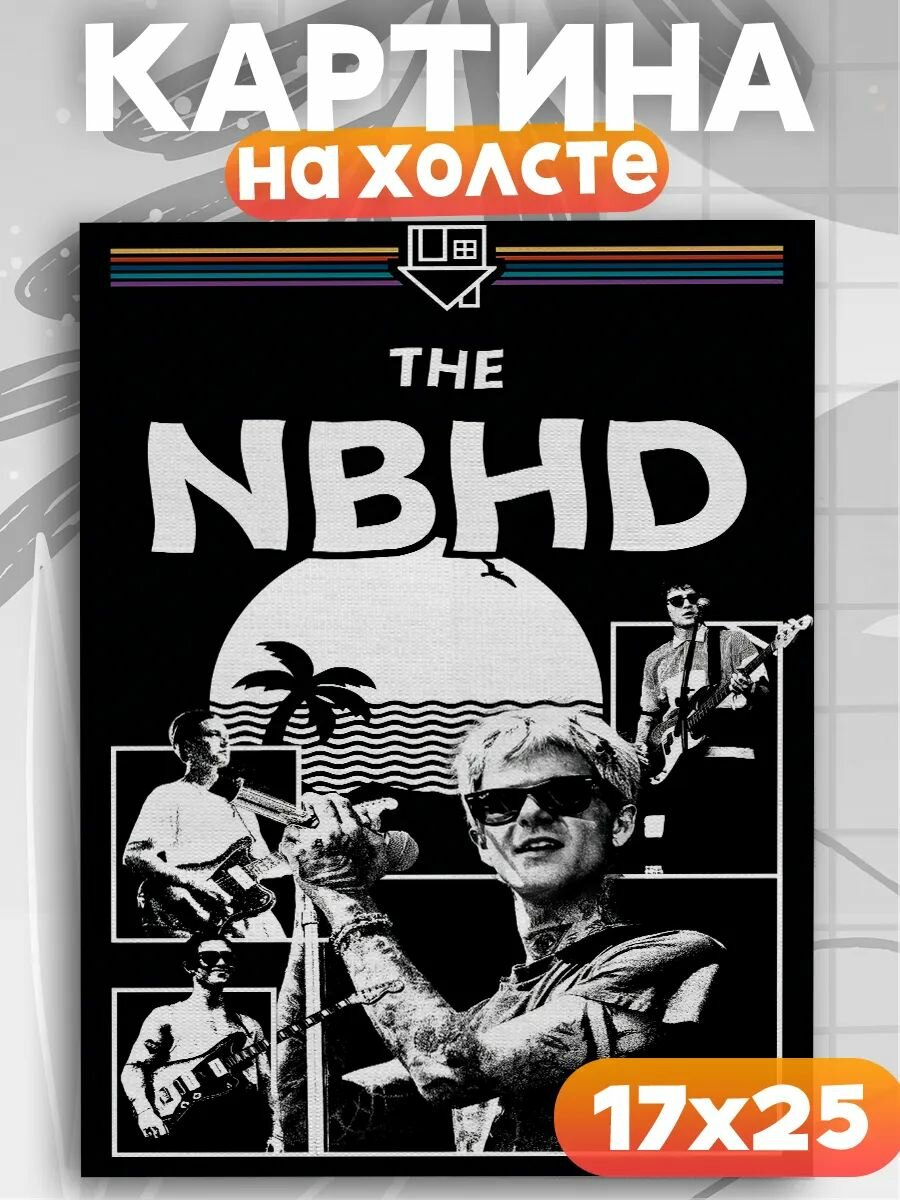 Картина на стену The Neighbourhood, на подрамнике, 1шт, 25х17 размер.