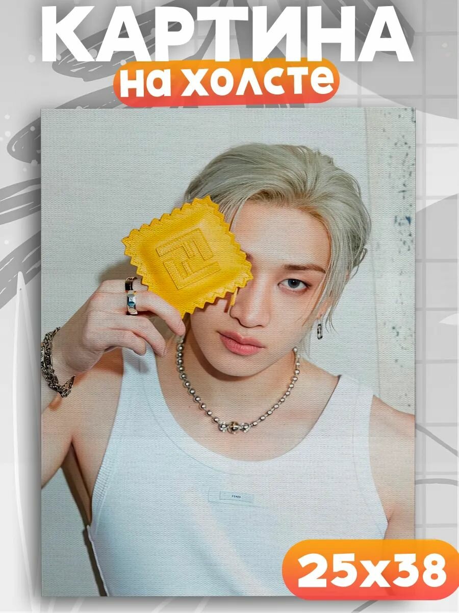 Картина на стену Бан Чан Stray kids кпоп, на подрамнике, 1шт, 38х25 размер.
