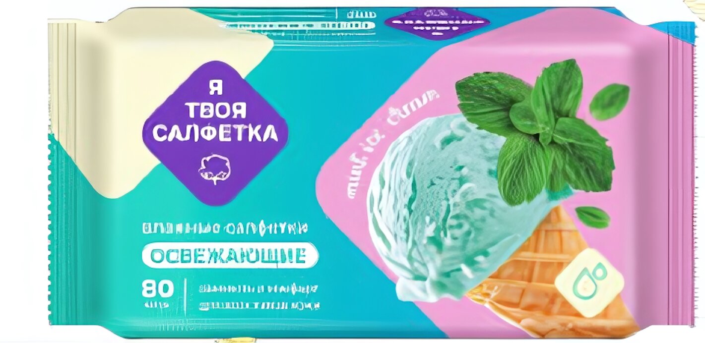 Салфетки влажные освежающие с алоэ и мятой Я твоя 'Tropical mix', 80 шт, не сушат кожу