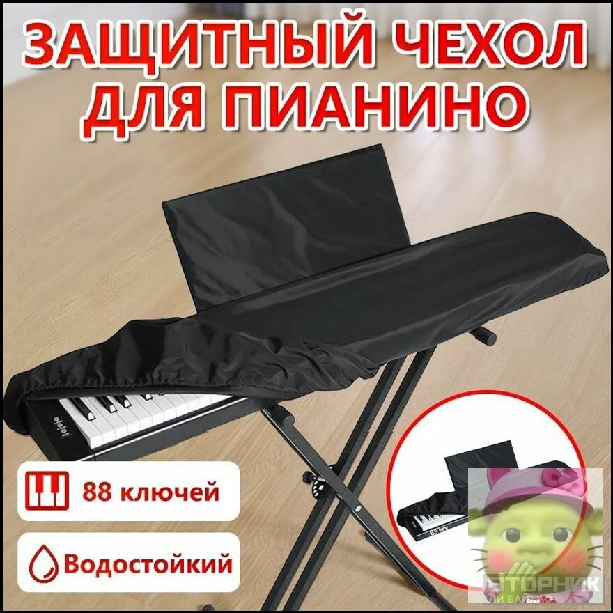 Инновационная крышка для защиты инструмента премиум