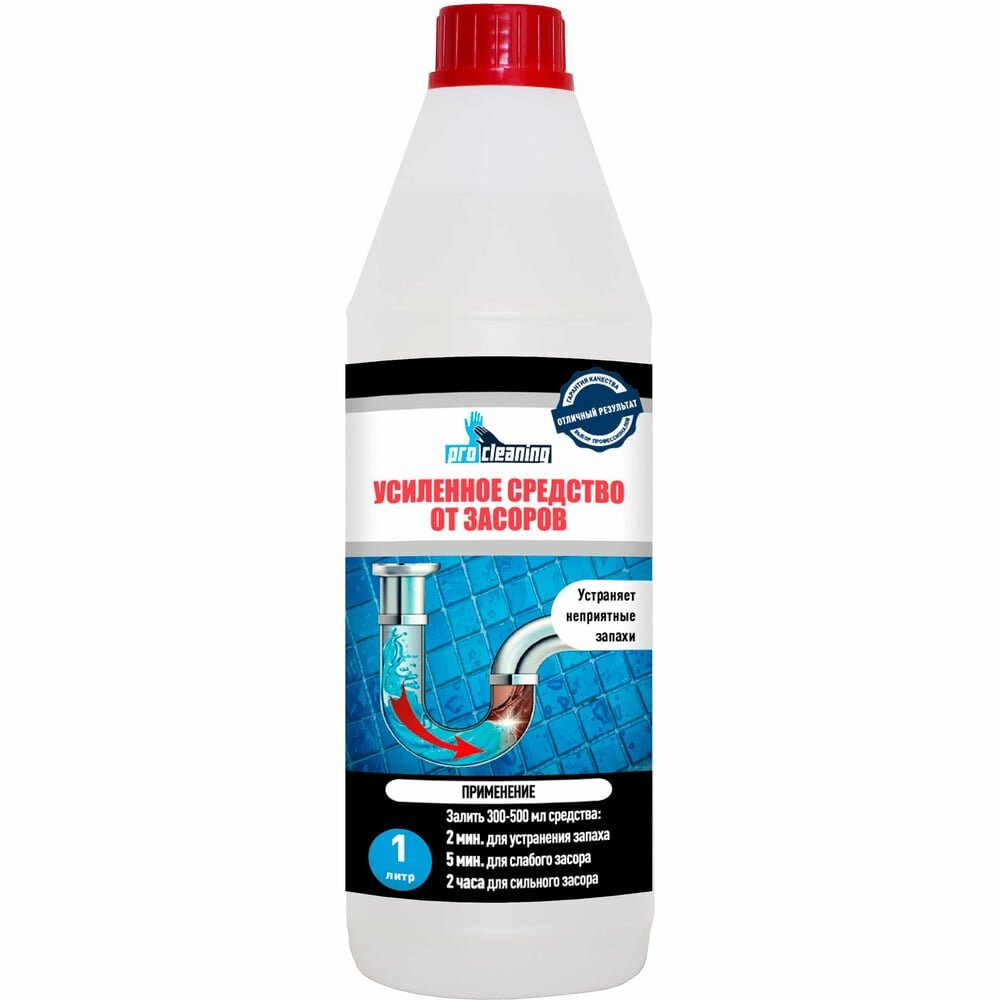Усиленное средство для очистки труб от засоров Pro cleaning ANTI-CLOG 1л. 346-1
