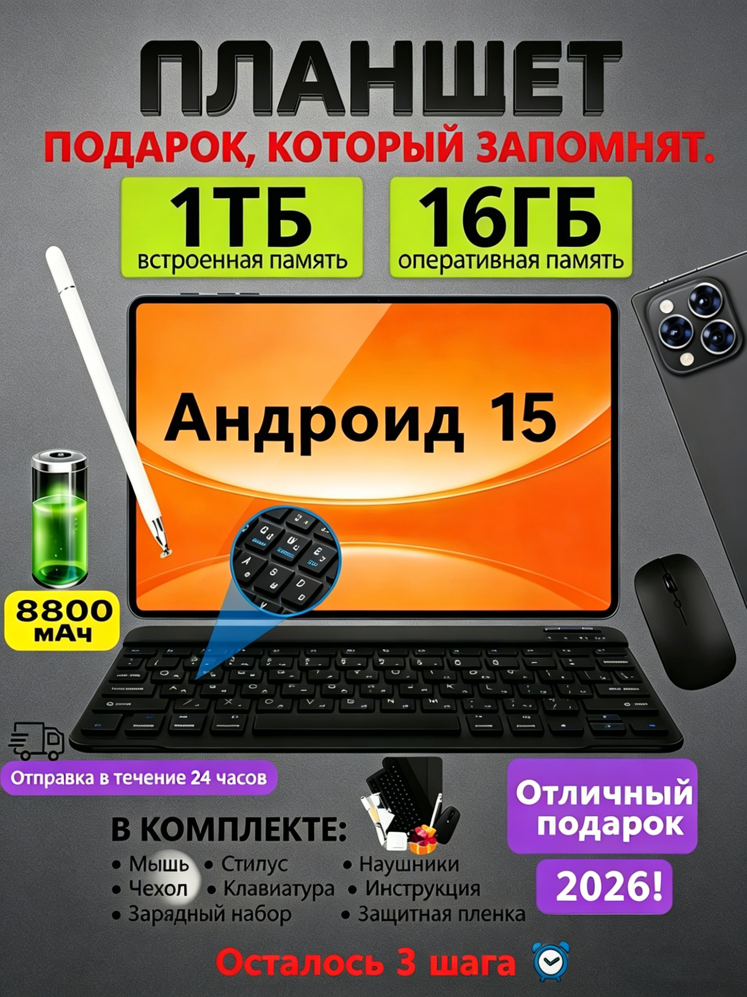 Планшет Galaxy Pro 12 LTE 16 ГБ + 1024 ГБ, 11,6-дюймовый, Bluetooth, с клавиатурой и мышью для работы и игр.
