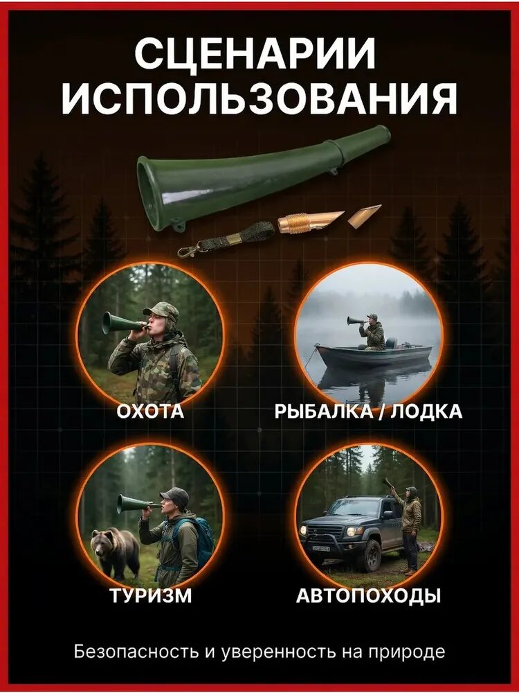 Аксессуары для судов — фото 1
