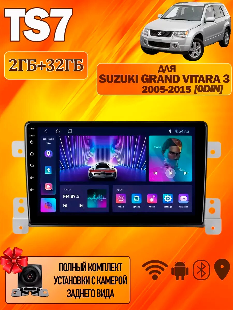 Магнитола TS7 для Suzuki Grand Vitara 3 2005-2015