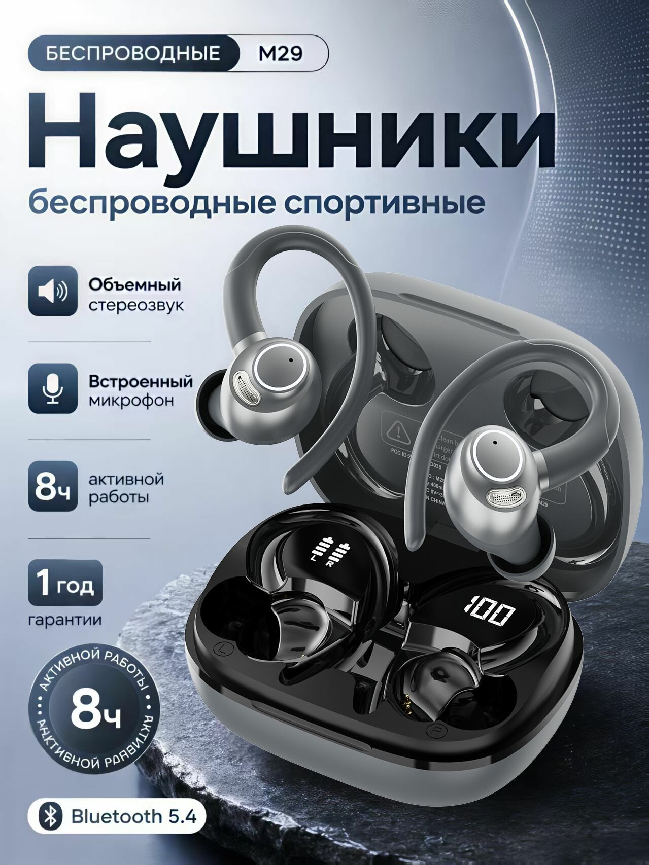 Наушники беспроводные спортивные с 4 микрофоном HD, беспроводные наушники для телефона с Двойной светодиодный дисплей, подходит для занятий спортом, работы, бега, подарок