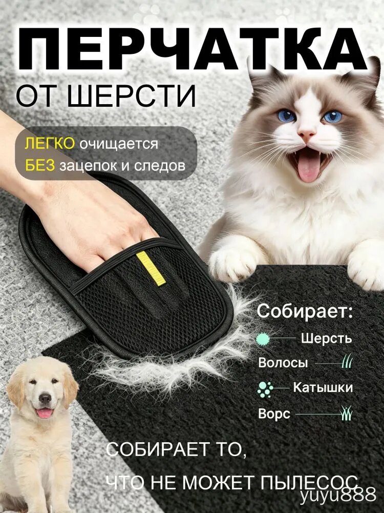 Щетка для одежды, обуви 1 шт