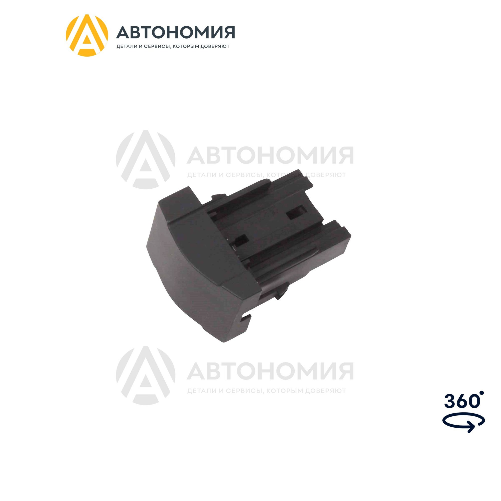 Заглушка кнопки переключателя Accent 11- Hyundai/KIA 93355-1R000RY