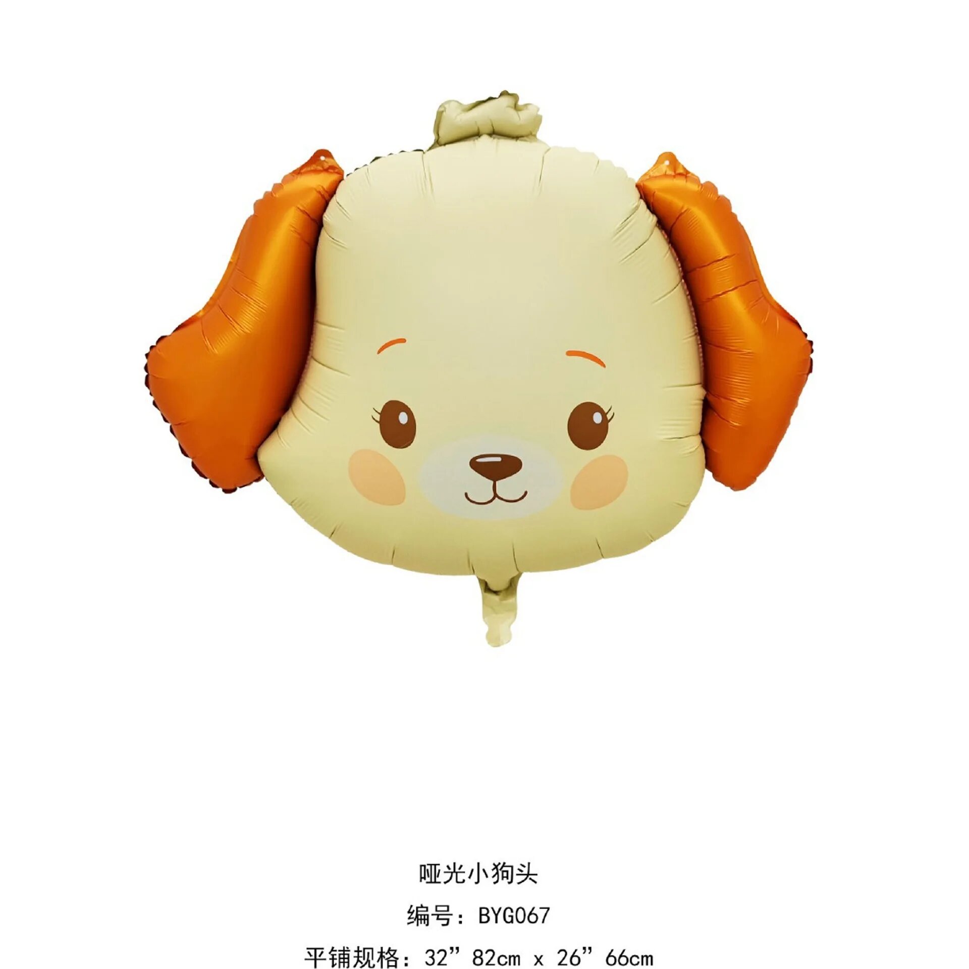 Матовые фольгированные шары животные 1 шт Matte dog head