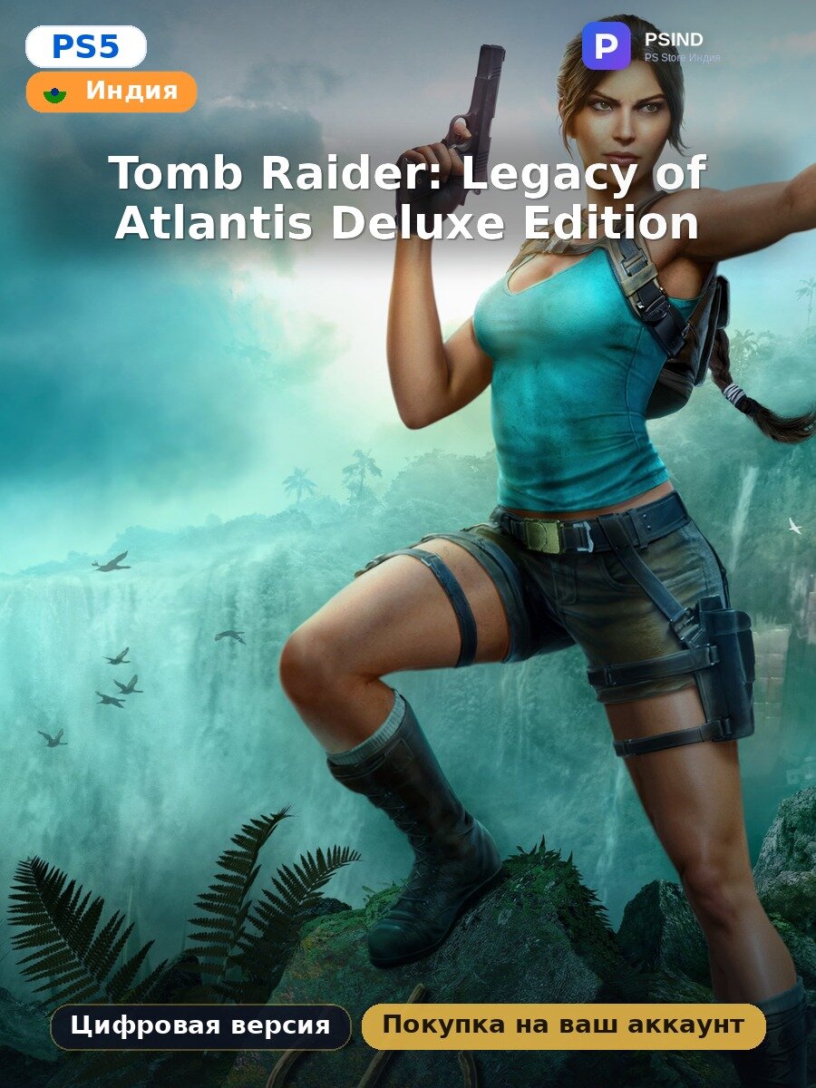 Tomb Raider: Legacy of Atlantis Deluxe Edition PS5 — PlayStation Store Индия, цифровая версия