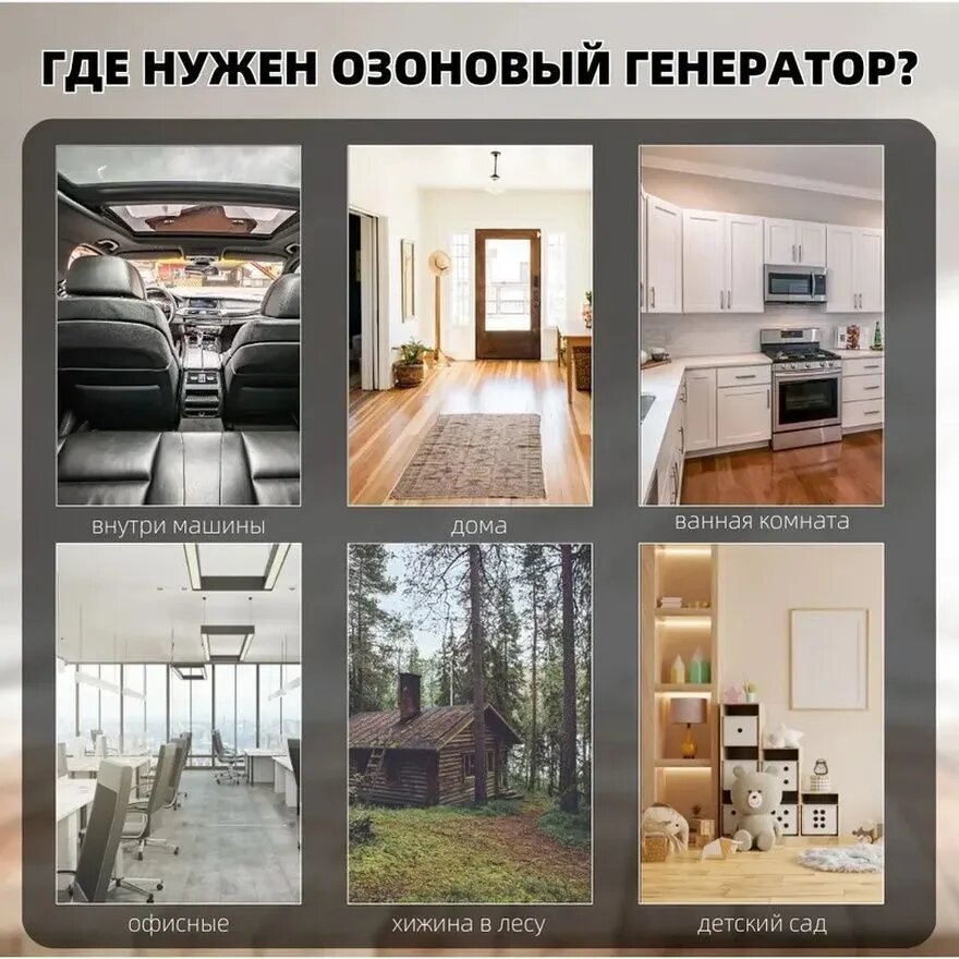 Озонатор GVR9BhPy — фото 1
