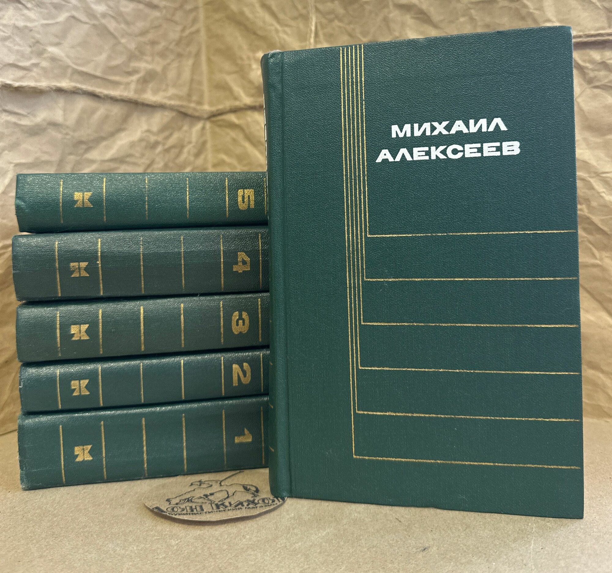 Михаил Алексеев. Собрание сочинений в 6 томах (комплект из 6 книг)