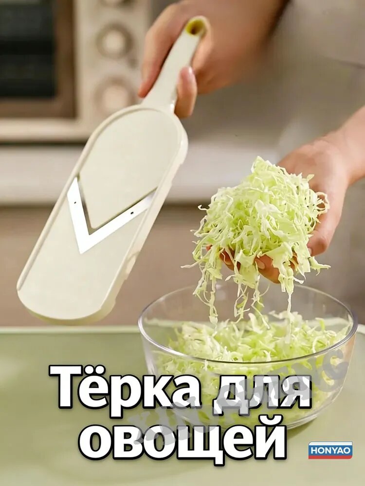 Шинковка для капусты с чистящей щеткой, терка для овощей, быстрая нарезка для салатов. Шинковка для капусты С чистящей щеткой, Терка для овощей