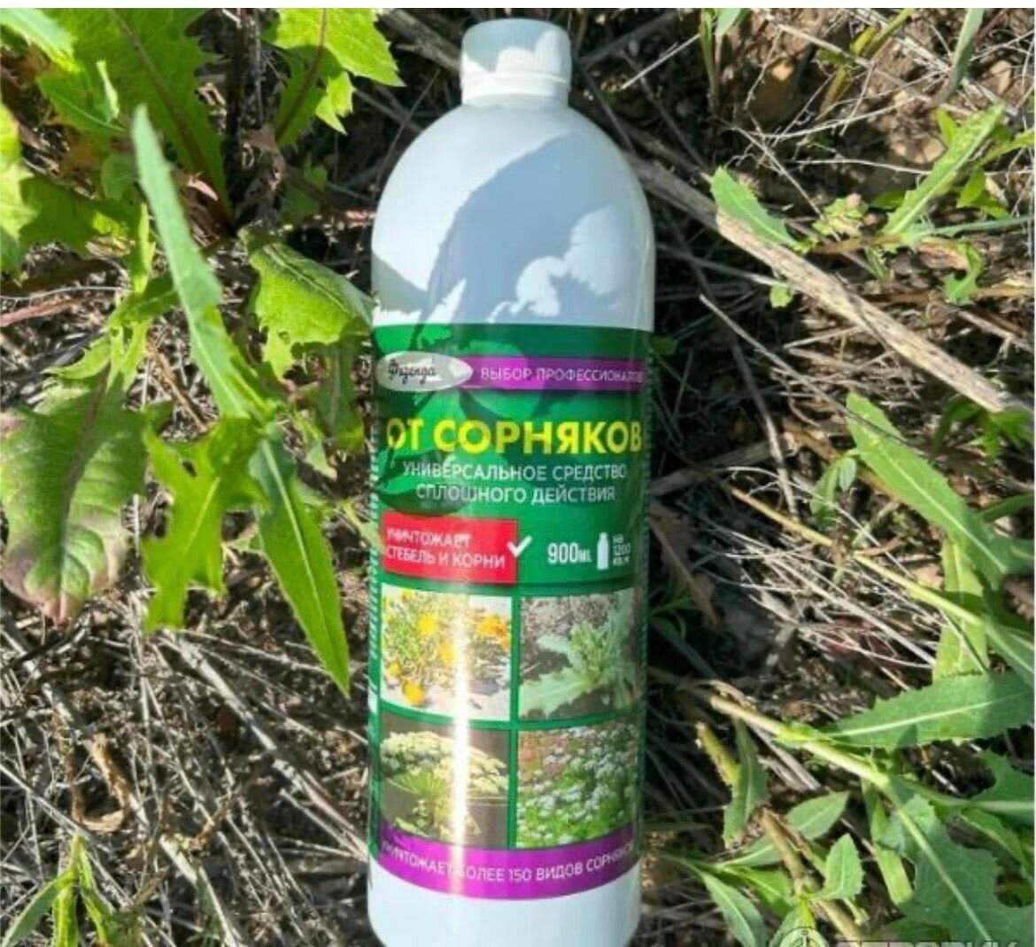 Стоп трава на огороде, 900мл