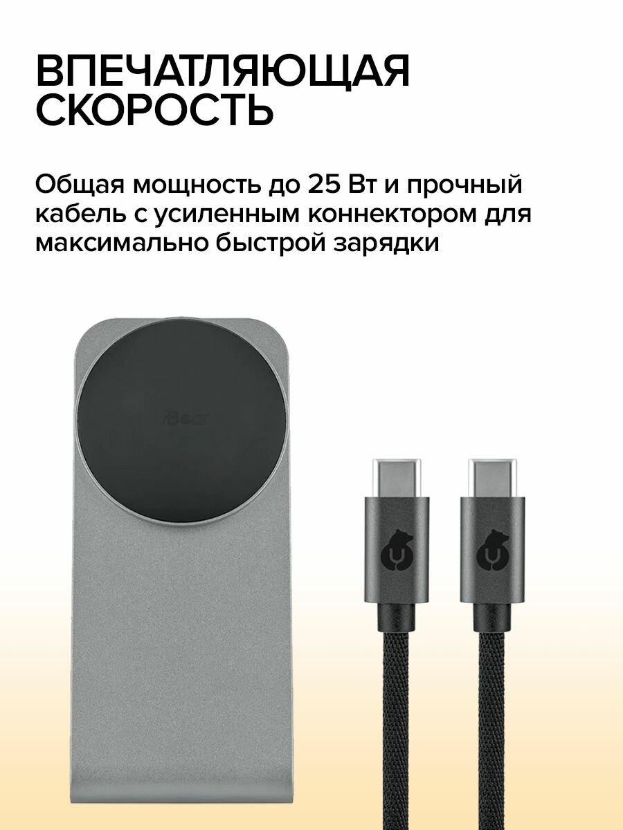 Беспроводная зарядная панель 3 в 1 Для IPhone, Apple Watch, Airpods uBear Level Pro 25W Grey