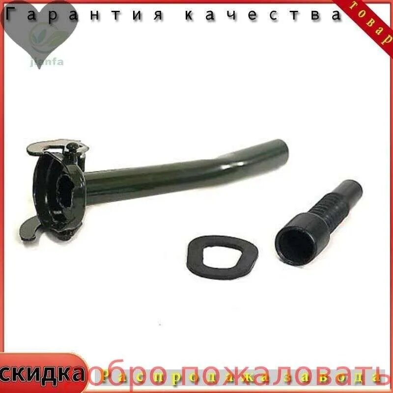 Канистра для ГСМ — фото 1