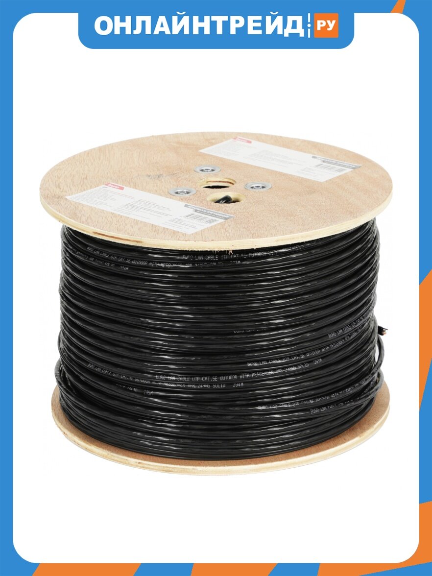 Кабель витая пара Buro BU-COP-050-OUTDOOR UTP 4 пары cat.5E solid 0.50мм Cu outdoor стальной трос 305м черный