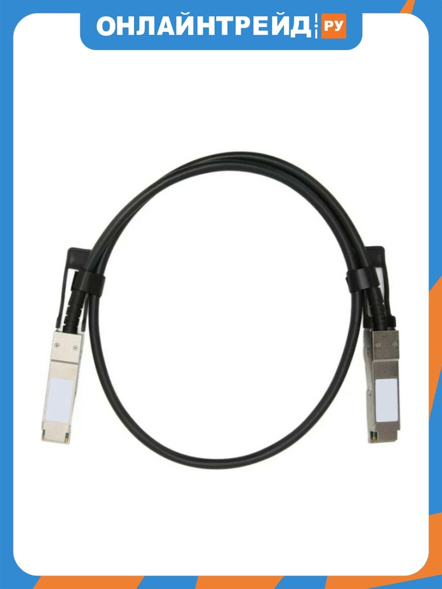 Кабель Acd -DA-QSFP28-QSFP28-05m 0.5м