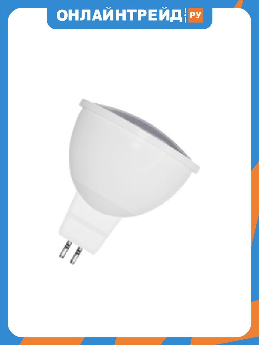 Светодиодная лампа Foton Lighting FL-LED MR16 10W 12V GU5.3 6400K 50xd50 1000 lm