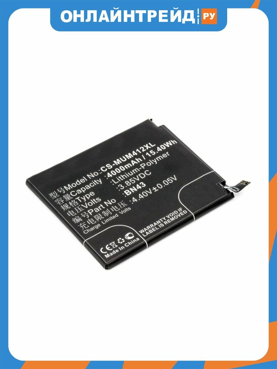Аккумуляторная батарея Cameron Sino CS-MUM412XL BN43 для Xiaomi Redmi Note 4X (Ch.Version) 3.85V / 4000mAh / 15.40Wh