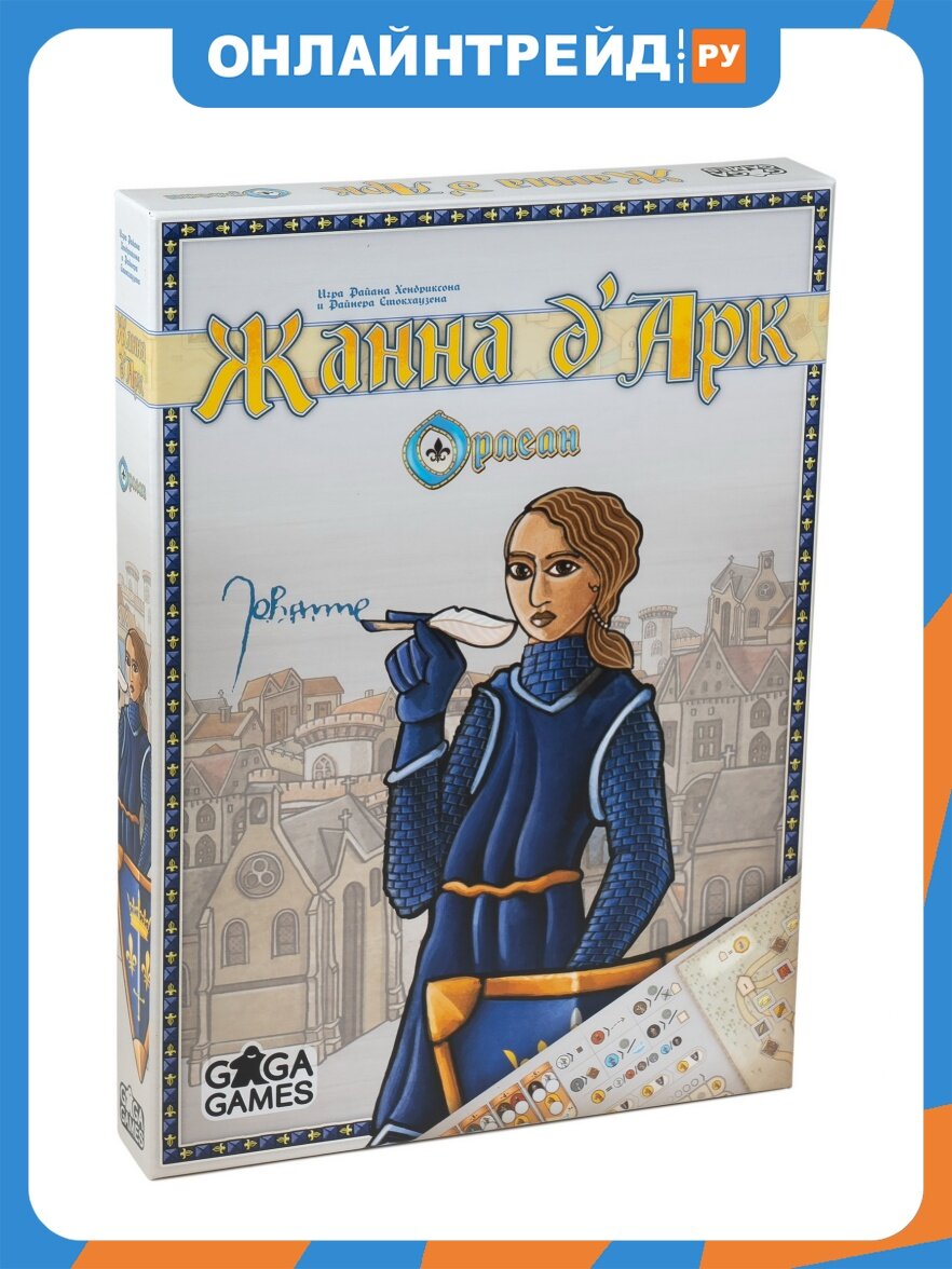 Настольная игра Gaga Games Орлеан. Жанна д'Арк
