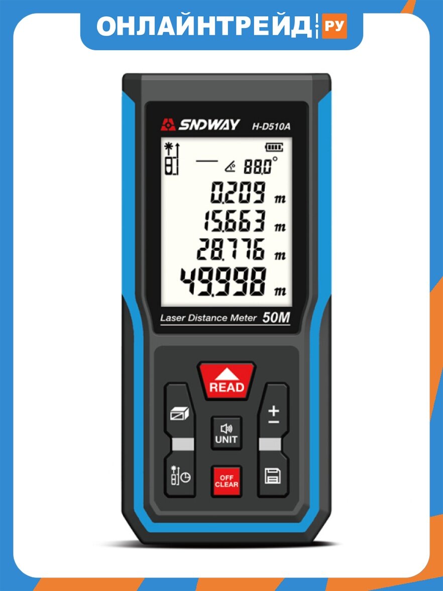 Лазерный дальномер Sndway H-D510A, 50 м