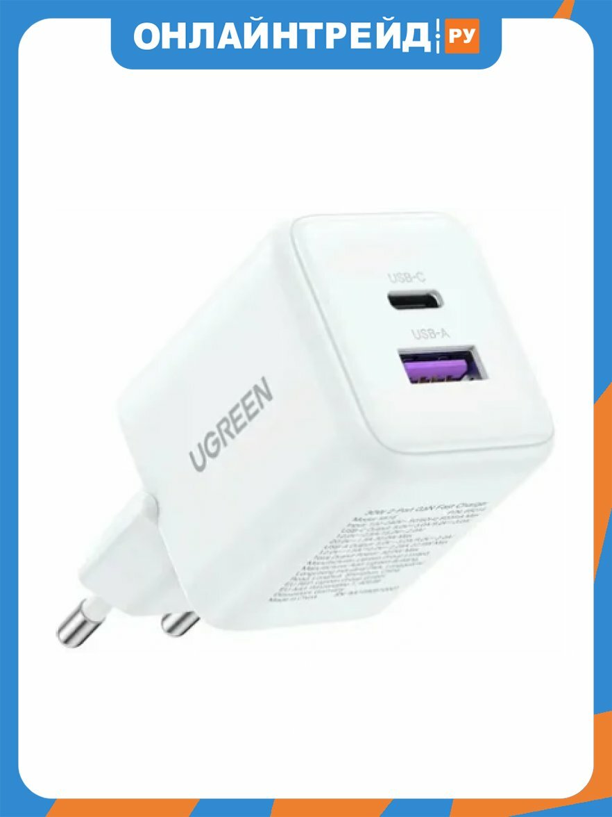 Сетевое зарядное устройство Ugreen X516, 30Вт, 2*USB-C и USB-A, GaN, белый(65015)
