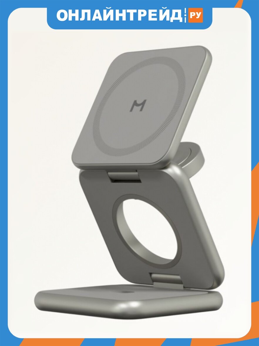 Беспроводное зарядное устройство Magssory Fold Pro, Qi2, титан(WCH063t)